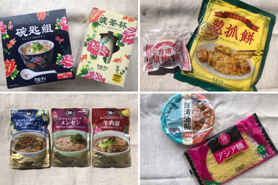 before (8) | kufura（クフラ）小学館公式