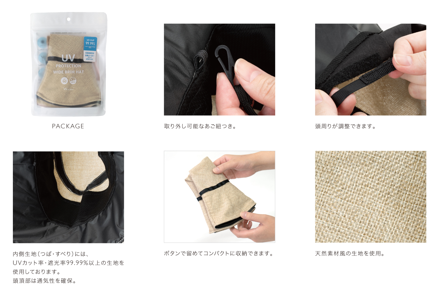 レイングッズブランド「Wpc.」が日傘で培った機能を落とし込んだUVハットを発売 | kufura（クフラ）小学館公式