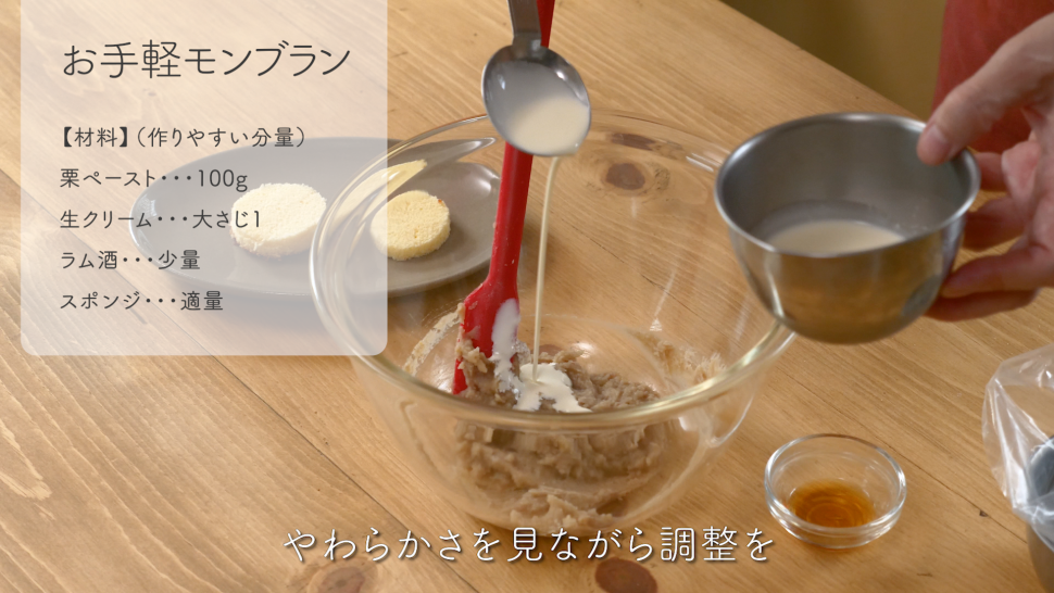 自家製「栗ペースト」が絶品＆便利すぎる！モンブランもマロンアイスも簡単に【沼津りえの季節の手仕事 #6】 | kufura（クフラ）小学館公式