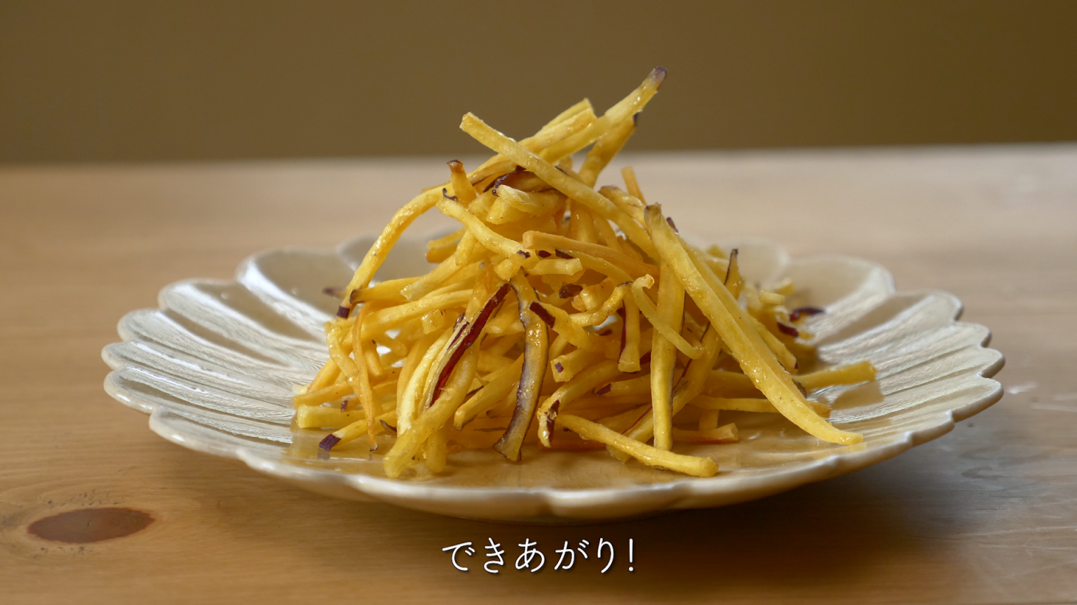 黄金色でカリカリッ！芋名人の極上「芋けんぴ」は秋のおやつにぴったり【沼津りえの季節の手仕事 #7】 | kufura（クフラ）小学館公式