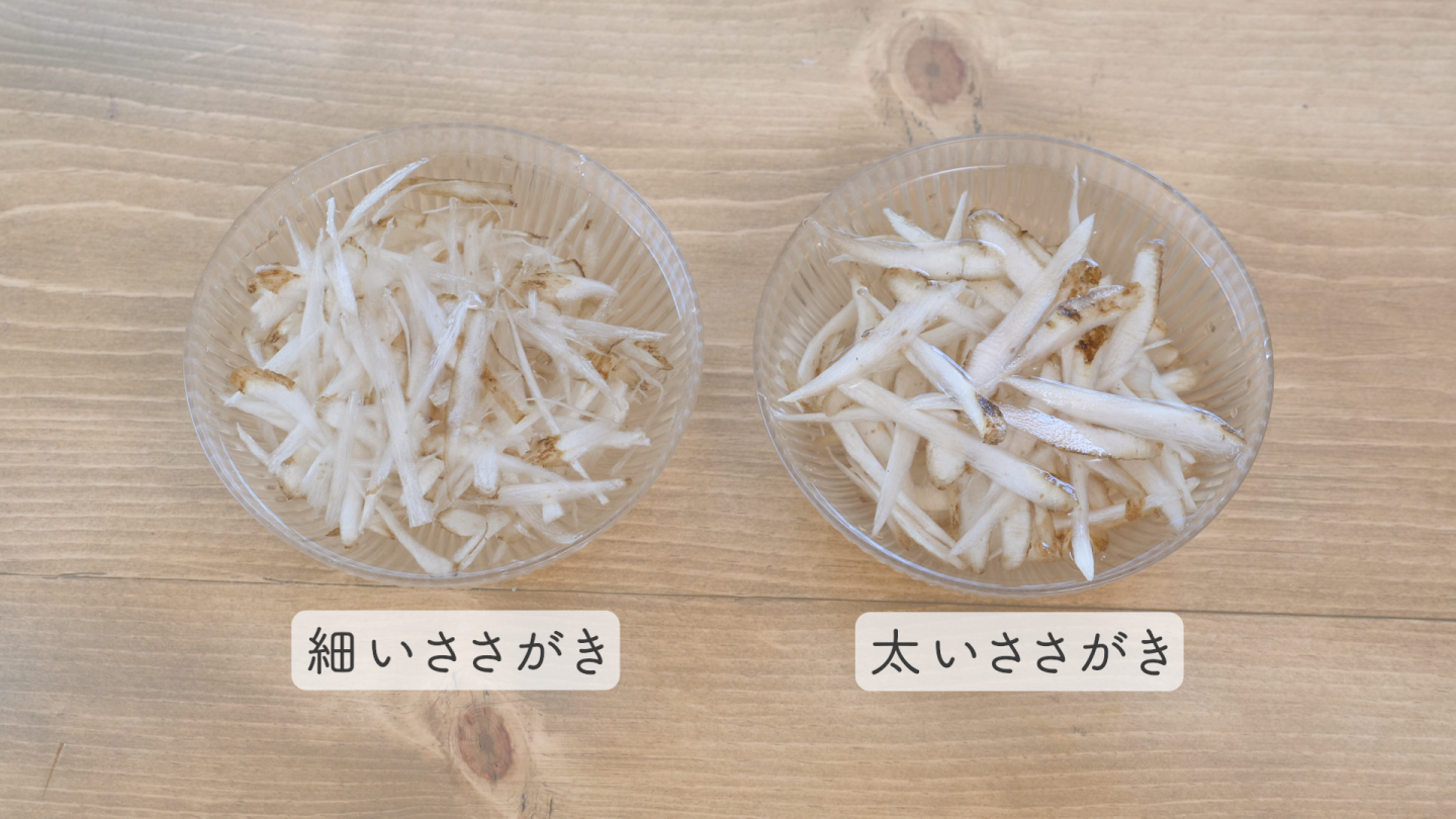 「ごぼう」の皮むき・ささがき・アク抜き、3つの基本を徹底解説！【沼津りえの神ワザ下ごしらえ #15】 | kufura（クフラ）小学館公式