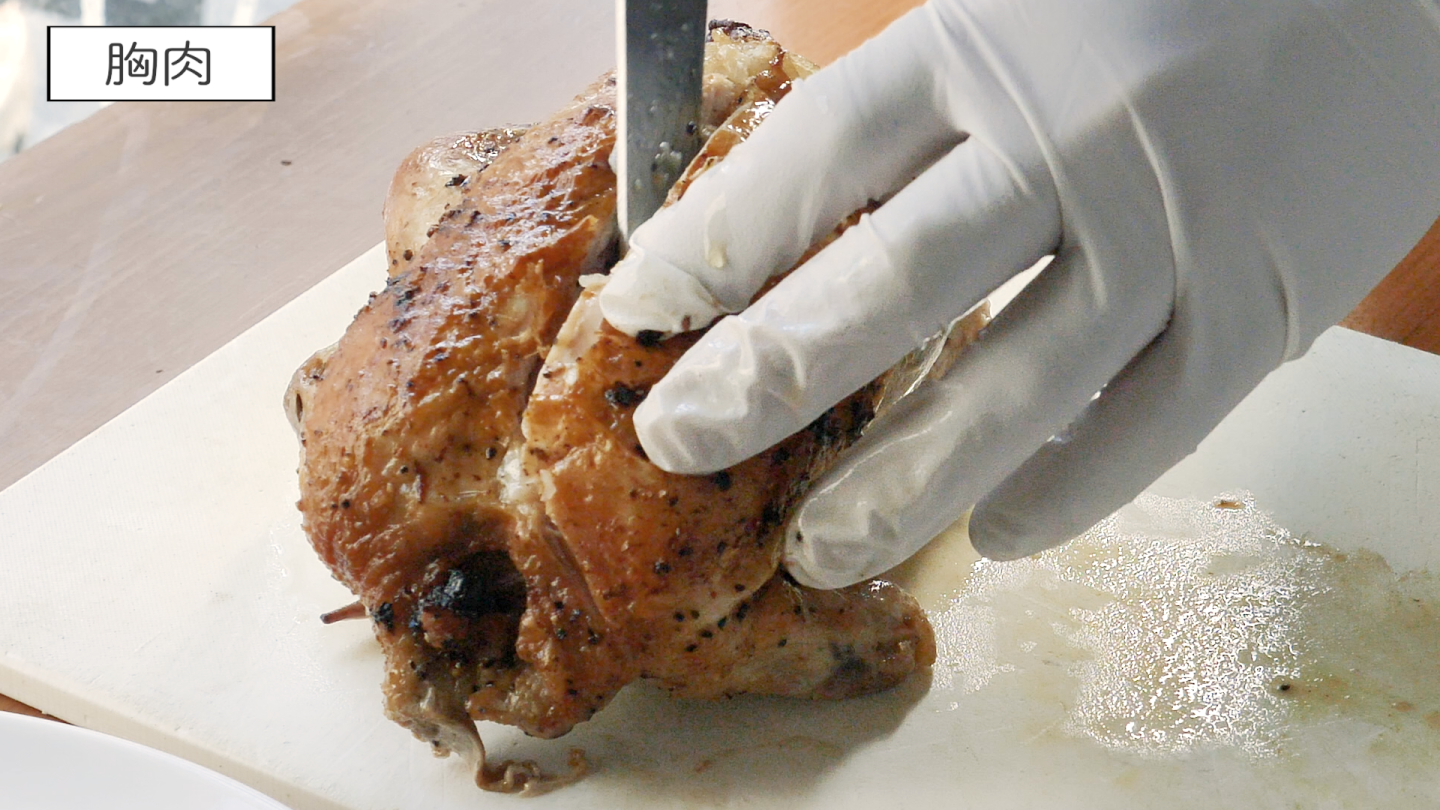 丸鶏のローストチキンの「切り分け方」を動画で分かりやすく実況中継！【プロが教えるおうちイタリアン#22】 | kufura（クフラ）小学館公式