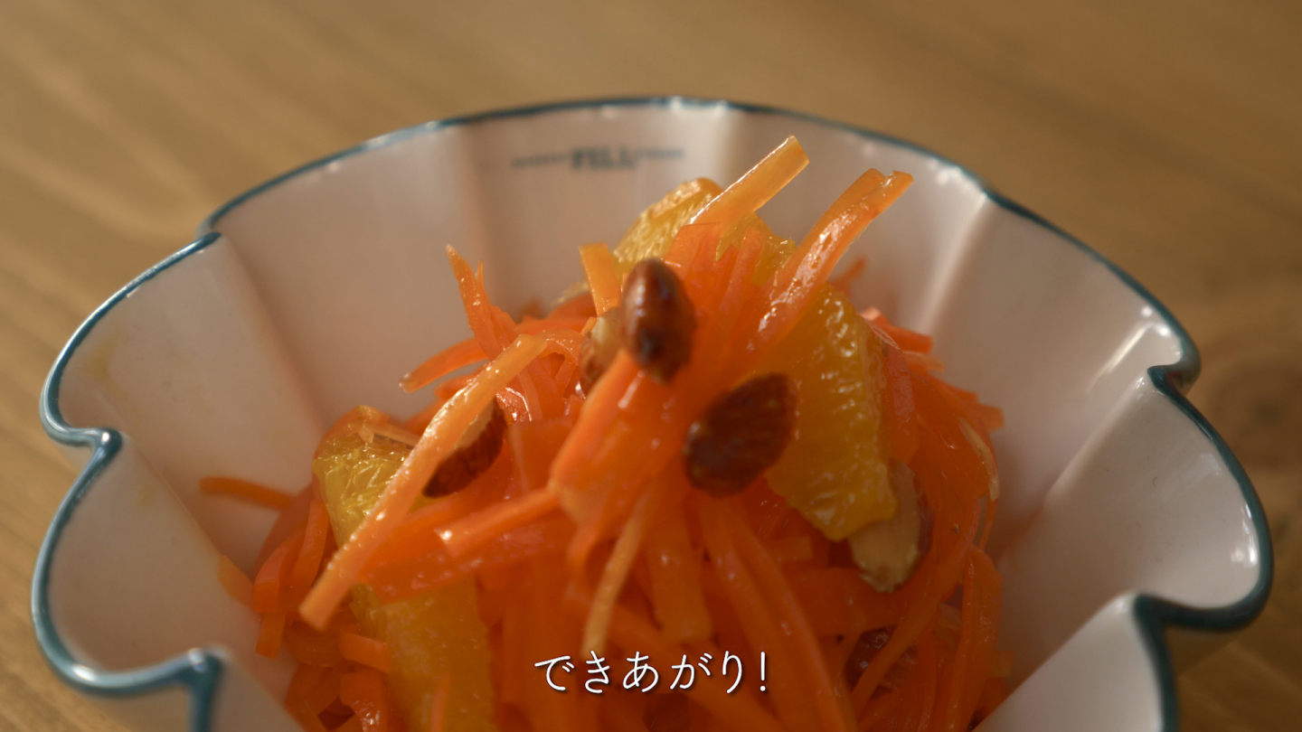 感動の「キャロットラペ」は、甘味と酸味のバランスが最高！【ちょこっと漬け#108】 | kufura（クフラ）小学館公式