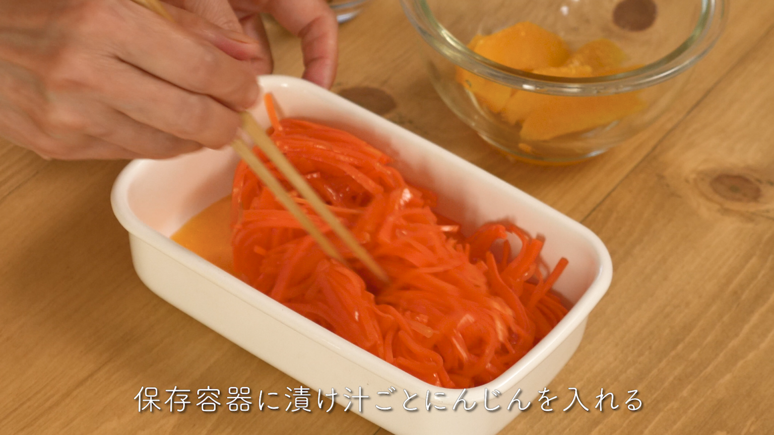 感動の「キャロットラペ」は、甘味と酸味のバランスが最高！【ちょこっと漬け#108】 | kufura（クフラ）小学館公式