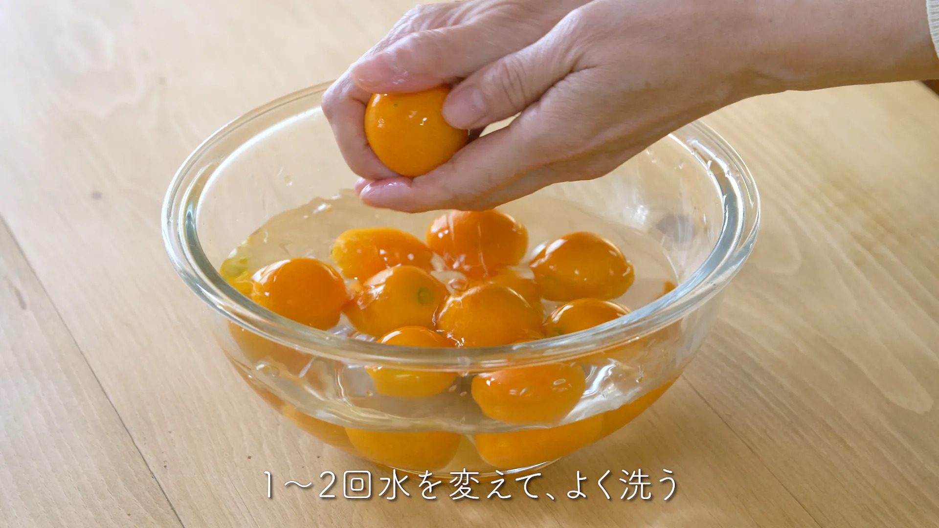 【写真で手順を一気見！】免疫力アップ、血流改善などにも！皮ごと食べられる「金柑のはちみつ漬け」の作り方 | kufura（クフラ）小学館公式