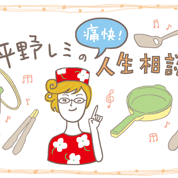 kufura（クフラ）小学館公式