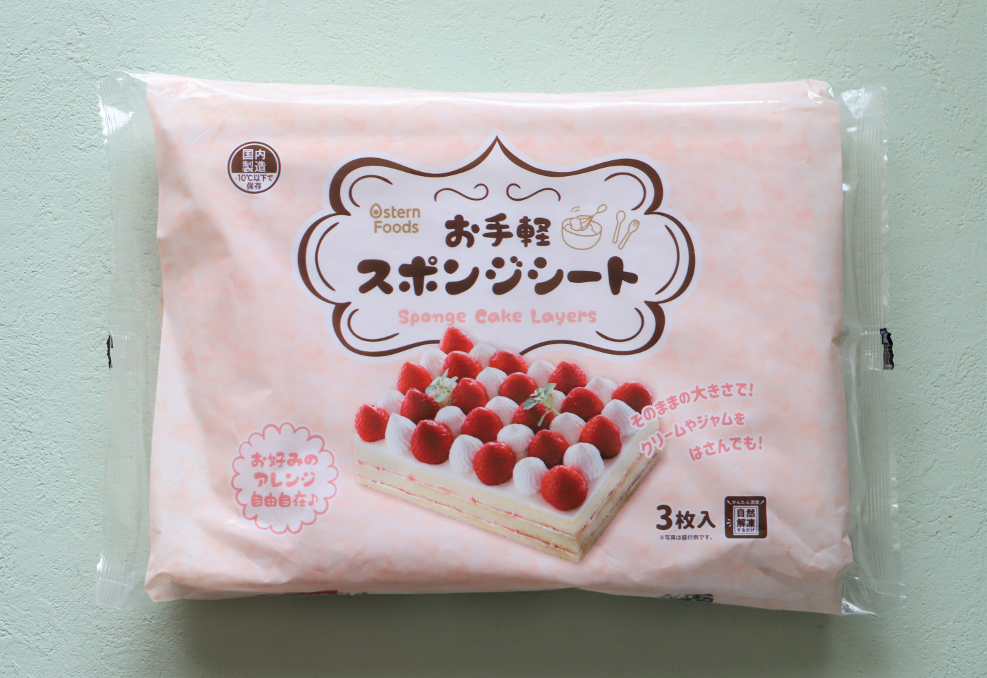 【業務スーパーのおすすめ#32】冷凍の「スポンジシート」があれば、手作りお菓子が超簡単！ | kufura（クフラ）小学館公式