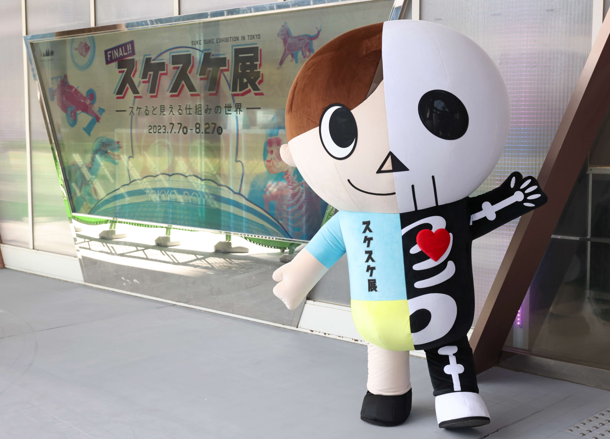 仕組みがわかる「スケスケ展」（東京）が、子どもの好奇心を刺激する！【8/27まで】 | kufura（クフラ）小学館公式