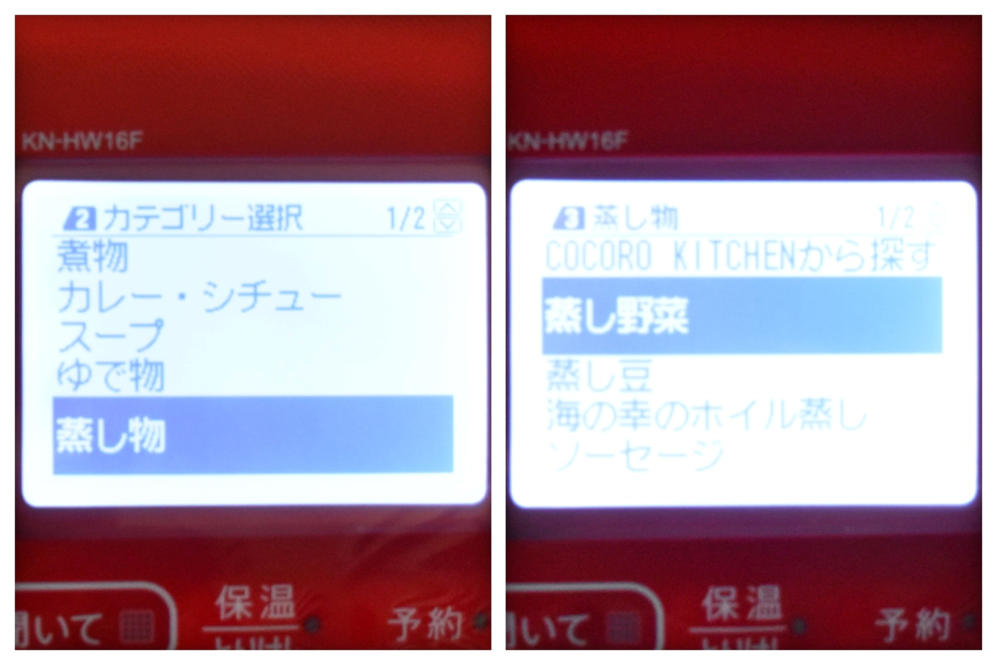 【写真20枚】ホットクックで「ブロッコリー」を調理！3パターンを試した様子のほか、ブロッコリー入りオープンオムレツの作り方も写真で！ | kufura（クフラ）小学館公式