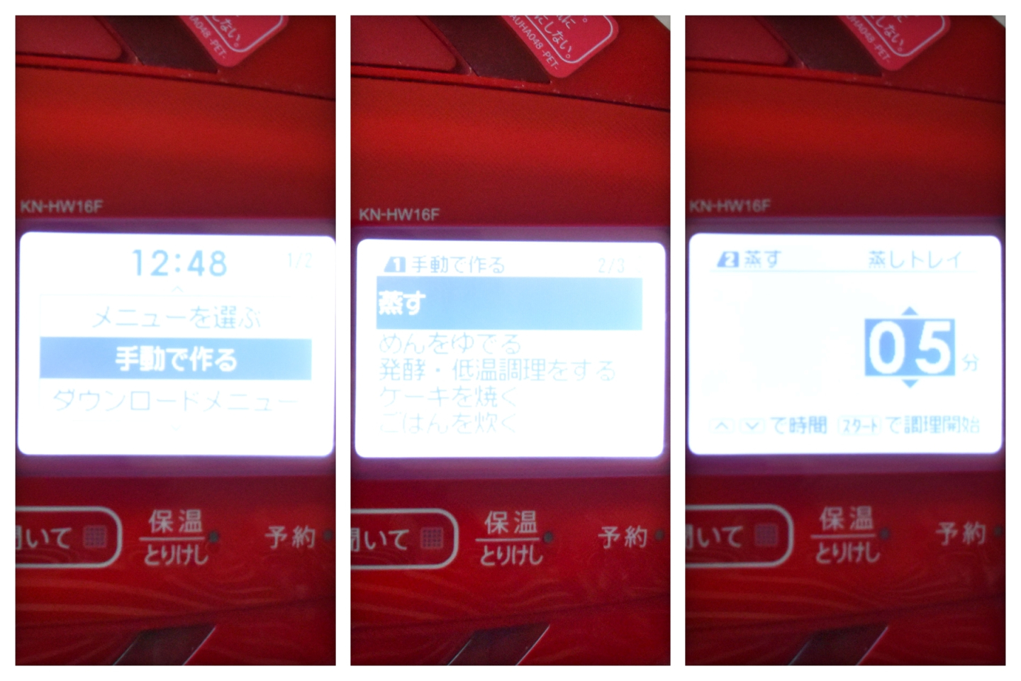 【写真20枚】ホットクックで「ブロッコリー」を調理！3パターンを試した様子のほか、ブロッコリー入りオープンオムレツの作り方も写真で！ | kufura（クフラ）小学館公式