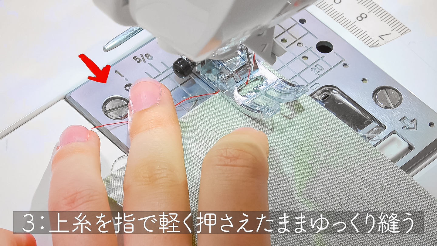 「ミシンの縫いはじめ」で糸がグチャ！「鳥の巣」回避の簡単すぎるコツ【大人のお裁縫レッスン#8】 | kufura（クフラ）小学館公式