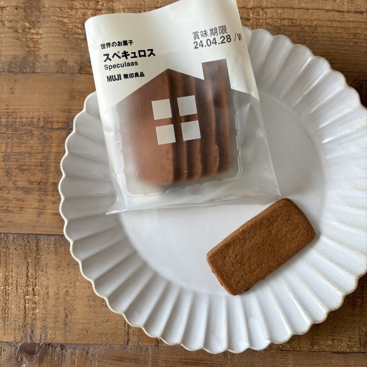 クリスマスのプチギフトに！パッケージも価格もかわいい「無印良品」のお菓子たち【本日のお気に入り】 | kufura（クフラ）小学館公式