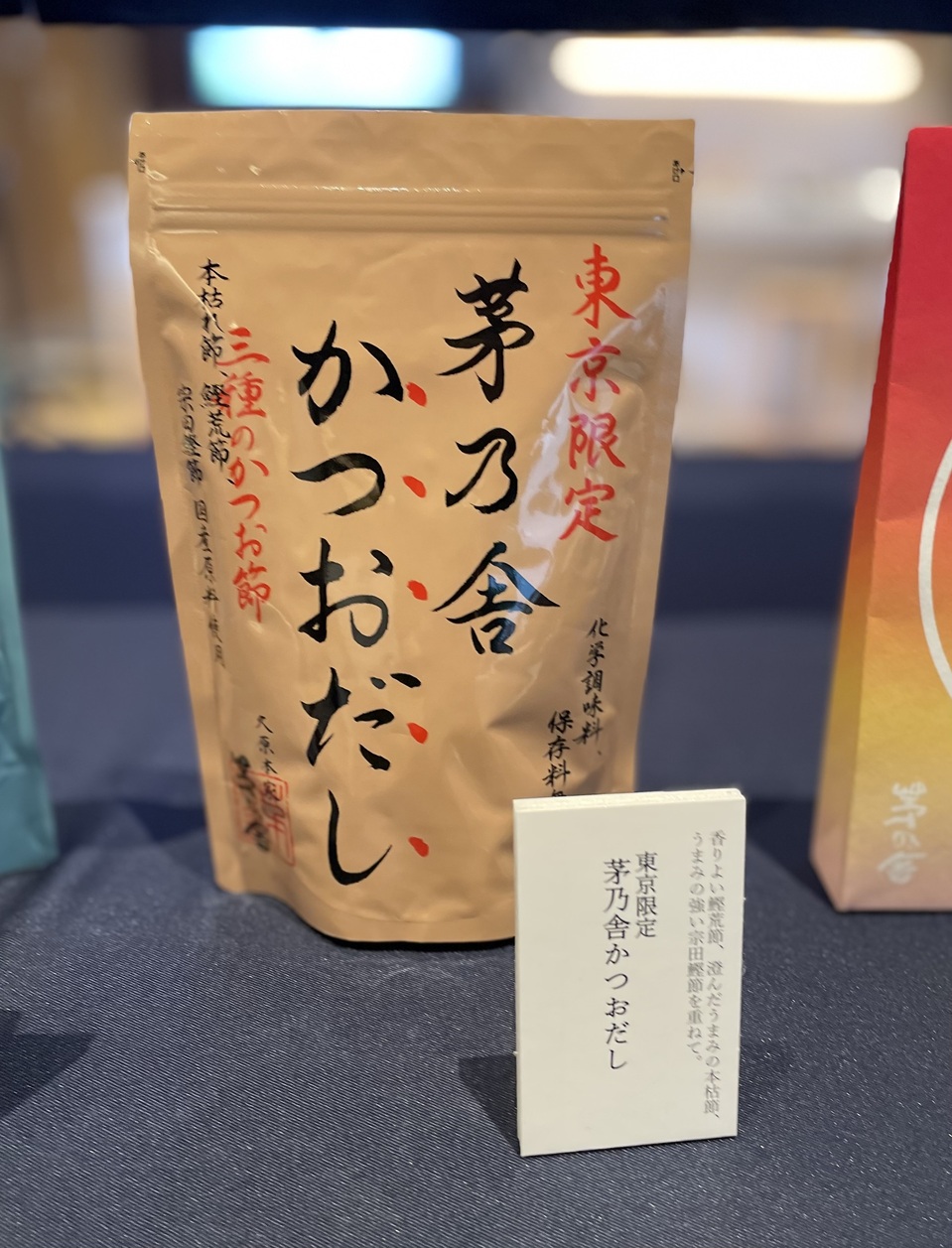 【写真14枚】日本全国から5つの特徴的な「お雑煮」の出汁（だし）＆具材の違いを写真で見る！料理のプロが考える新しいお雑煮のスタイルも | kufura（クフラ）小学館公式