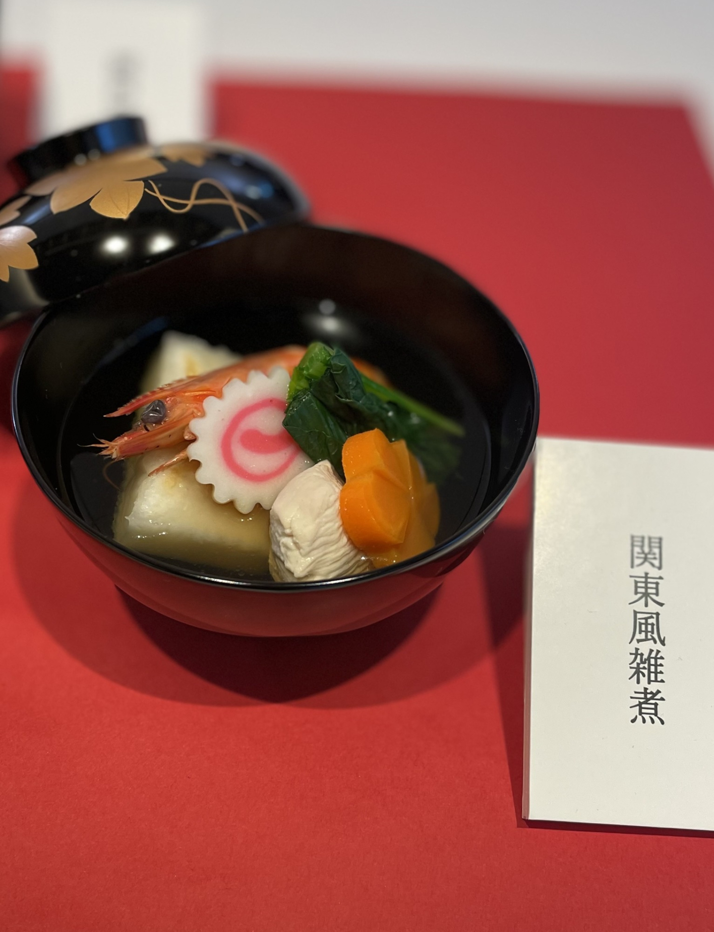 【写真14枚】日本全国から5つの特徴的な「お雑煮」の出汁（だし）＆具材の違いを写真で見る！料理のプロが考える新しいお雑煮のスタイルも | kufura（クフラ）小学館公式
