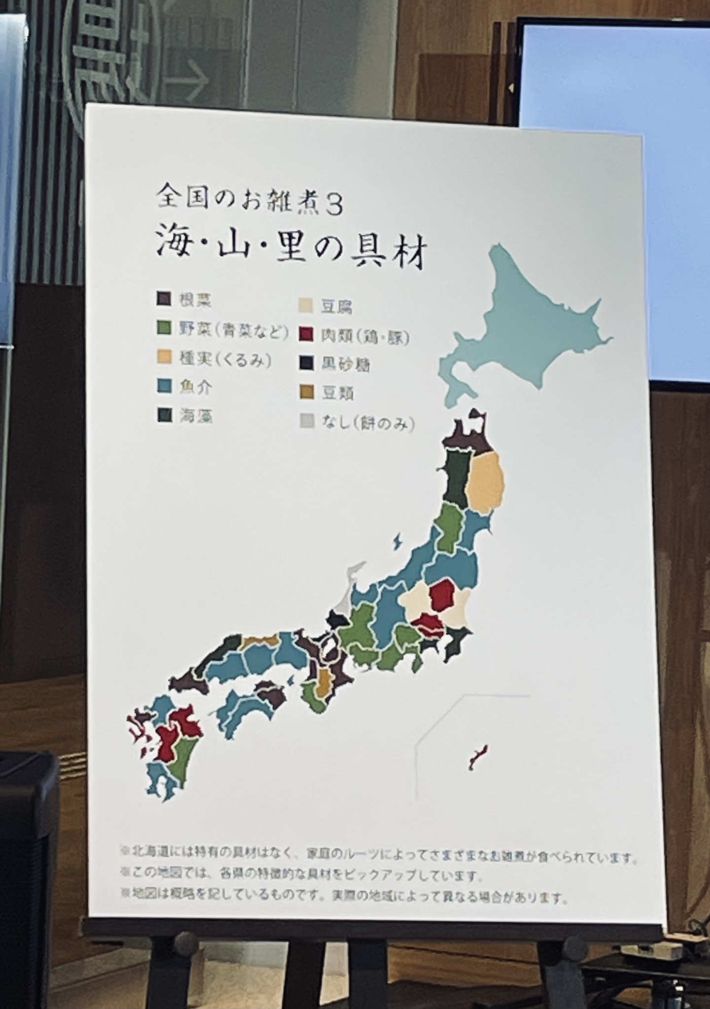 【写真14枚】日本全国から5つの特徴的な「お雑煮」の出汁（だし）＆具材の違いを写真で見る！料理のプロが考える新しいお雑煮のスタイルも | kufura（クフラ）小学館公式