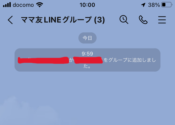 【画像3枚】LINEグループを退会するとこんな画面が！一度退会すると、これまでのやりとりは一切遡れなくなる！ | kufura（クフラ）小学館公式
