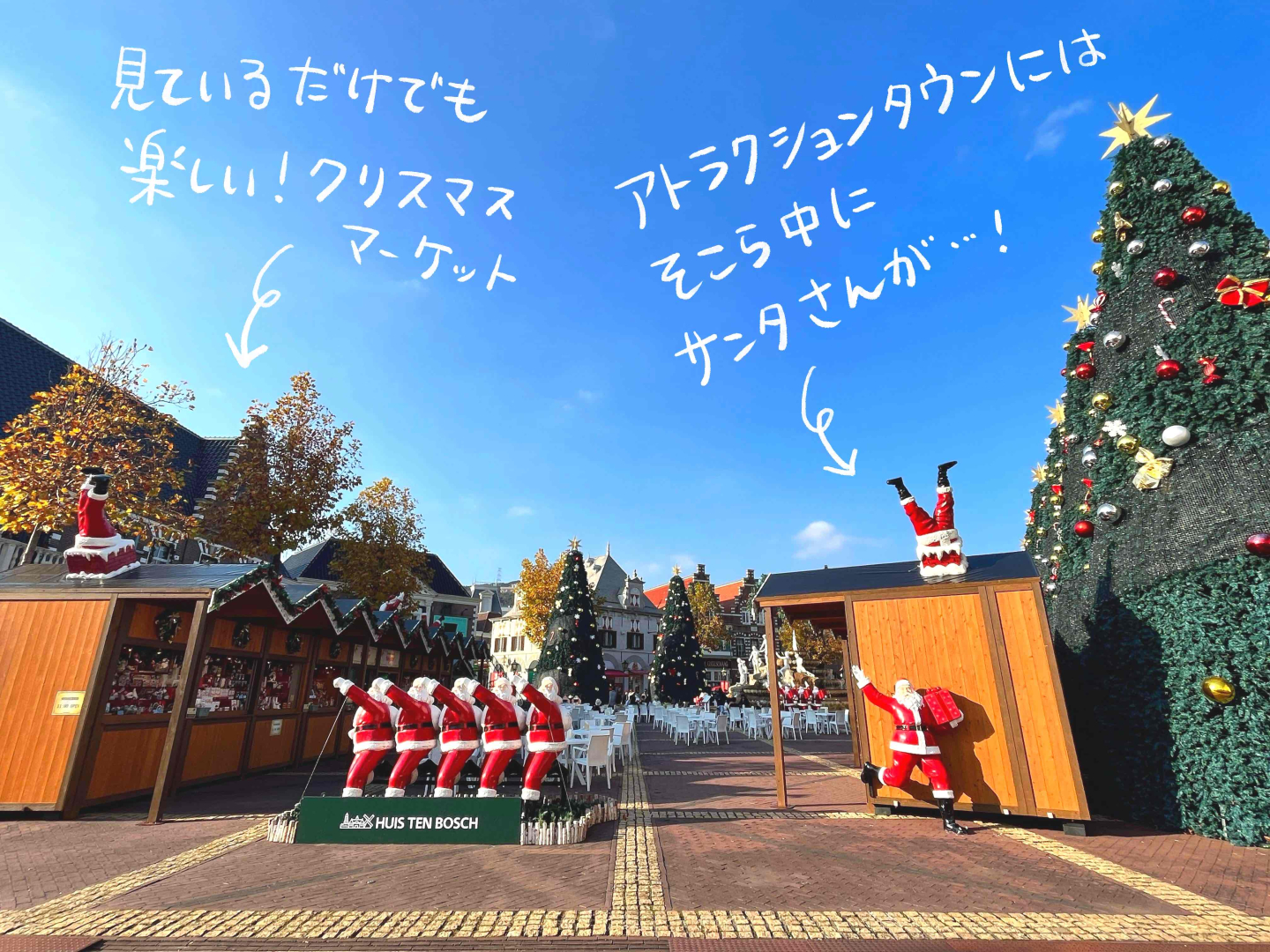 まるで海外のクリスマス！映え満足度120％！「ハウステンボス」にハマった漫画家の自腹レポ | kufura（クフラ）小学館公式