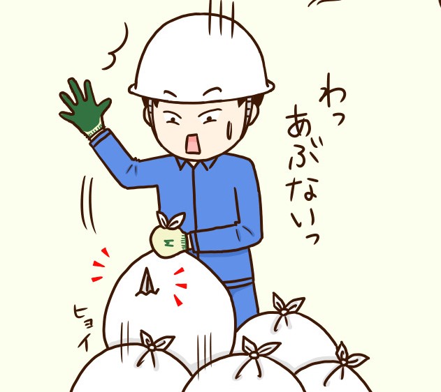 ごみ清掃芸人・滝沢さんが何度もお願い！「危険なごみ」は、わかりやすくしてもらえると助かります【滝沢家の日常】～vol.4～ | kufura（クフラ）小学館公式