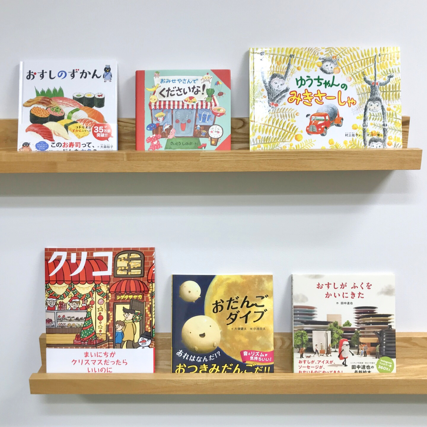 読めば食欲UP！「食べもの」絵本、プロのおすすめ6冊【子どもの好き！を育てる絵本】 | kufura（クフラ）小学館公式